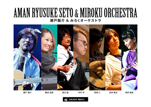 Schedule | BLUES ALLEY JAPAN